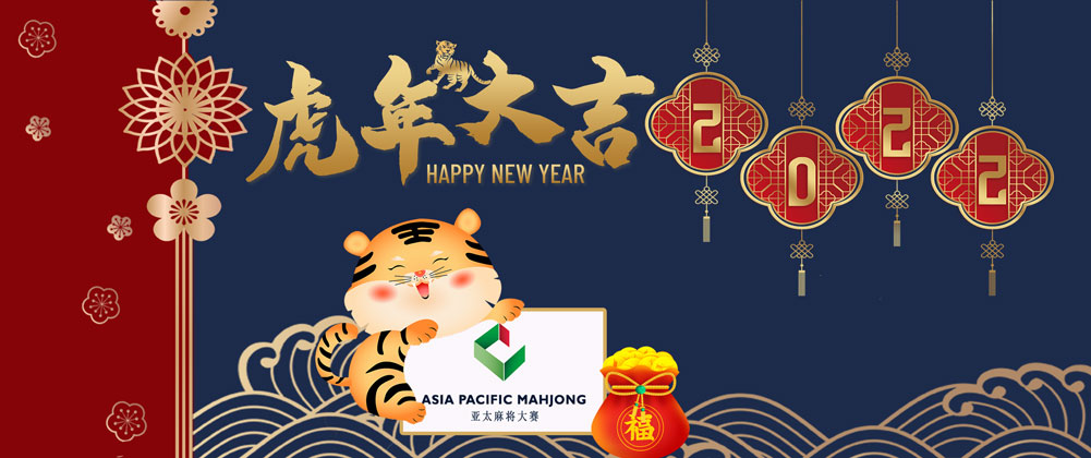 ASIA PACIFIC MAHJONG(APM)